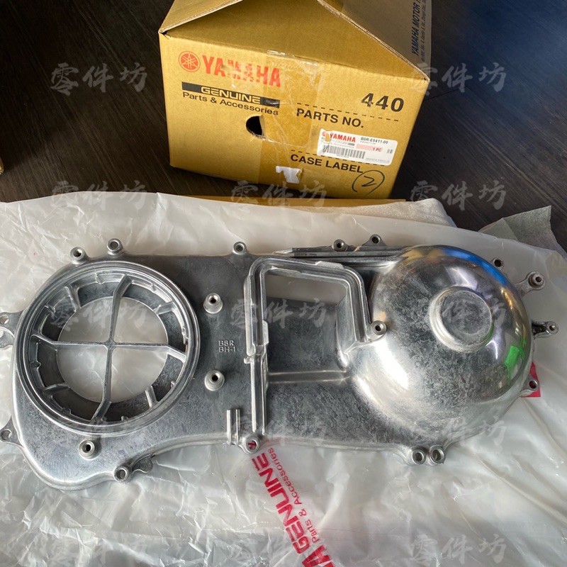 🈶發票《零件坊》B8R-E5411-00 曲軸箱蓋 勁戰六代 BWS水冷 七期 FORCE2 務必確認下方描述 傳動蓋 | 蝦皮購物