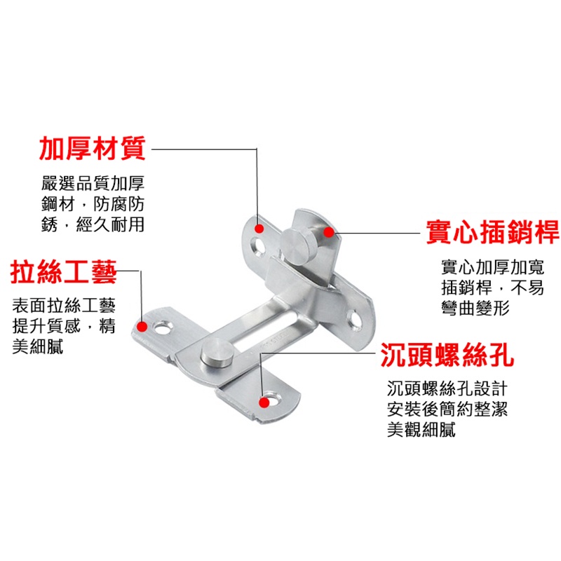 【susumy】90度 防盜扣 門扣 門鎖 門閂 不鏽鋼門鎖 打掛鎖 門栓直角鎖 雙用打掛閂 簡易平閂 | 蝦皮購物