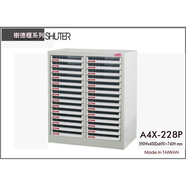 峻 呈 』(不含偏遠 可議價) 樹德 A4X-228P 落地型資料文件櫃 28格 台灣製 | 蝦皮購物