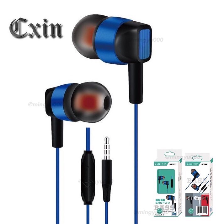 Cxin 超強低音降噪線控耳機 CX-R05 | 蝦皮購物