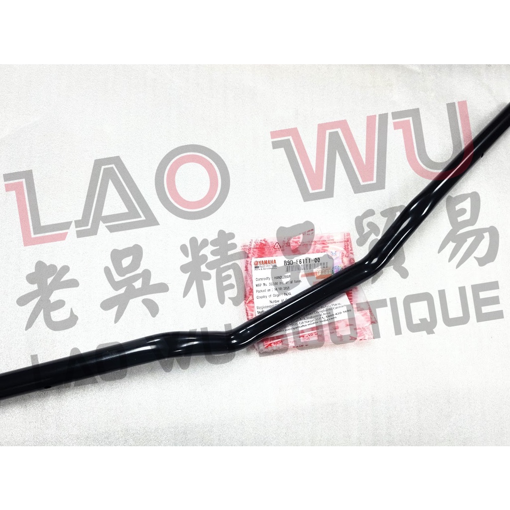 MT-15 正叉版 原廠 車手 手把 車把 B9D-F6111-00 | 蝦皮購物