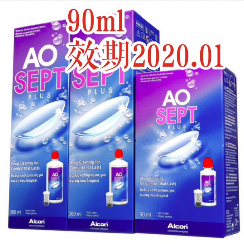 AO 90ml 隱形眼鏡藥水 愛爾康 | 蝦皮購物