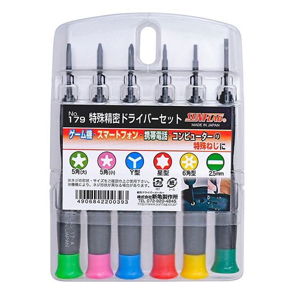 [士東工具]SUNFLAG新龜 NO.179 特殊精密起子6入組 | 蝦皮購物