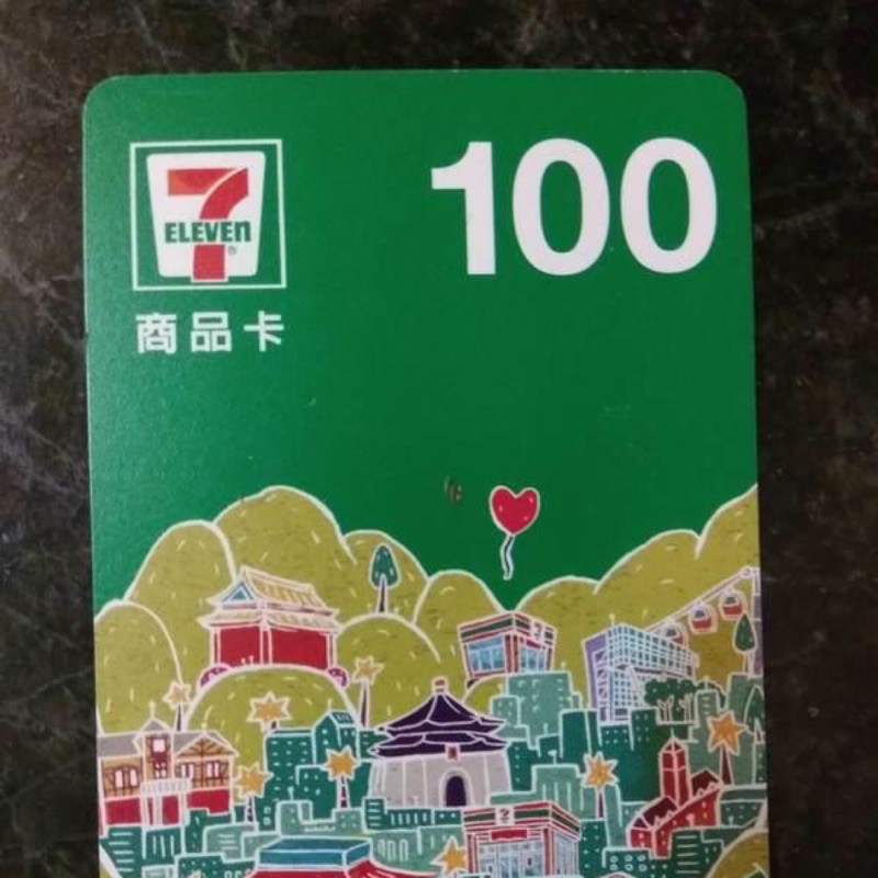 7-11 商品卡 禮券 100元 售93 台北新北部份地點可面交 | 蝦皮購物