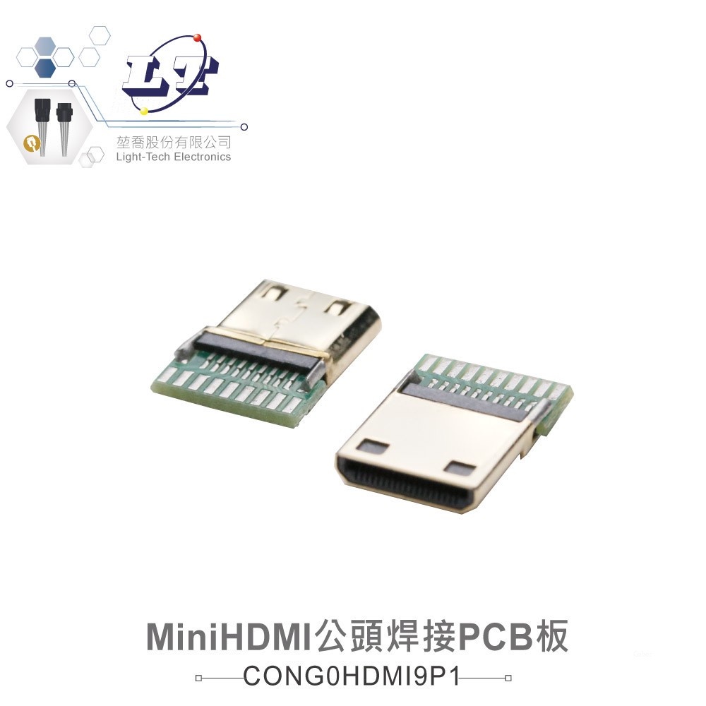 聯騰．Mini HDMI 公頭 焊接 PCB板 適合產品開發 線材維修 測試治具 DIY應用 | 蝦皮購物