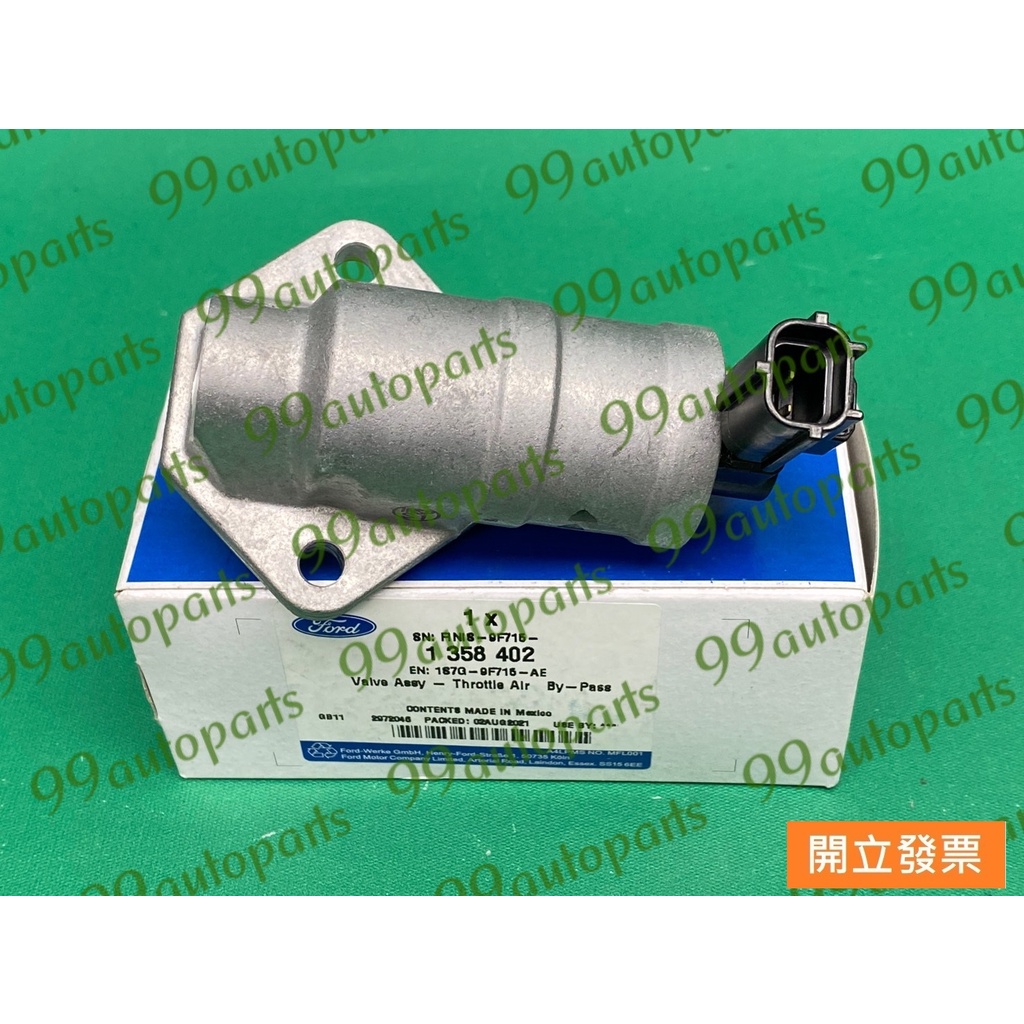 【汽車零件專家】福特 載卡多 ESCAPE METROSTAR 怠速閥 怠速馬達 IAC怠速閥 IAC怠速馬達 福特原廠 | 蝦皮購物