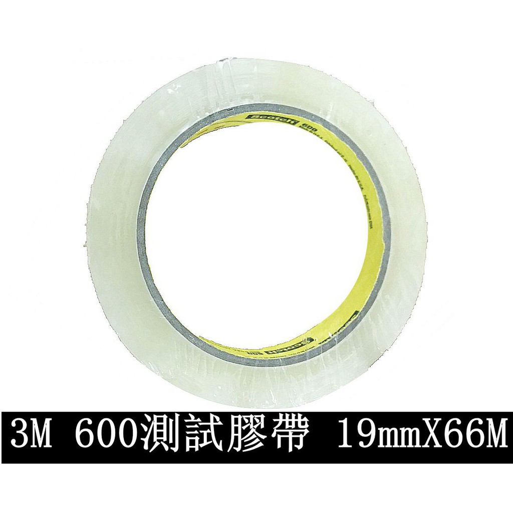 3M 600 測試膠帶 中低黏 百格測試膠帶 OPP材質 適用IC封裝 網版印刷 電鍍 噴烤漆 | 蝦皮購物