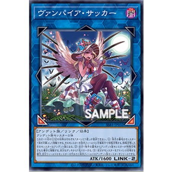 12/26發售後出貨 Secret Shiny Box SSB1-JP032 吸血鬼 吸食者 NP 普鑽 | 蝦皮購物