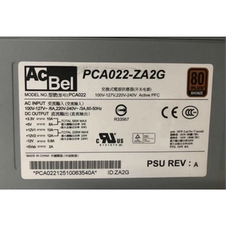 ACBel電源供應器 | 蝦皮購物