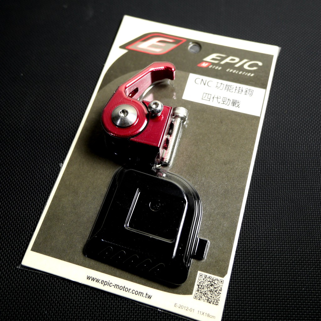 皮斯摩特 EPIC | 掛勾 掛鉤 CNC功能掛鉤 掛勾 可折式 掛鉤 掛勾 四代勁戰 BWSR FORCE RSZ | 蝦皮購物
