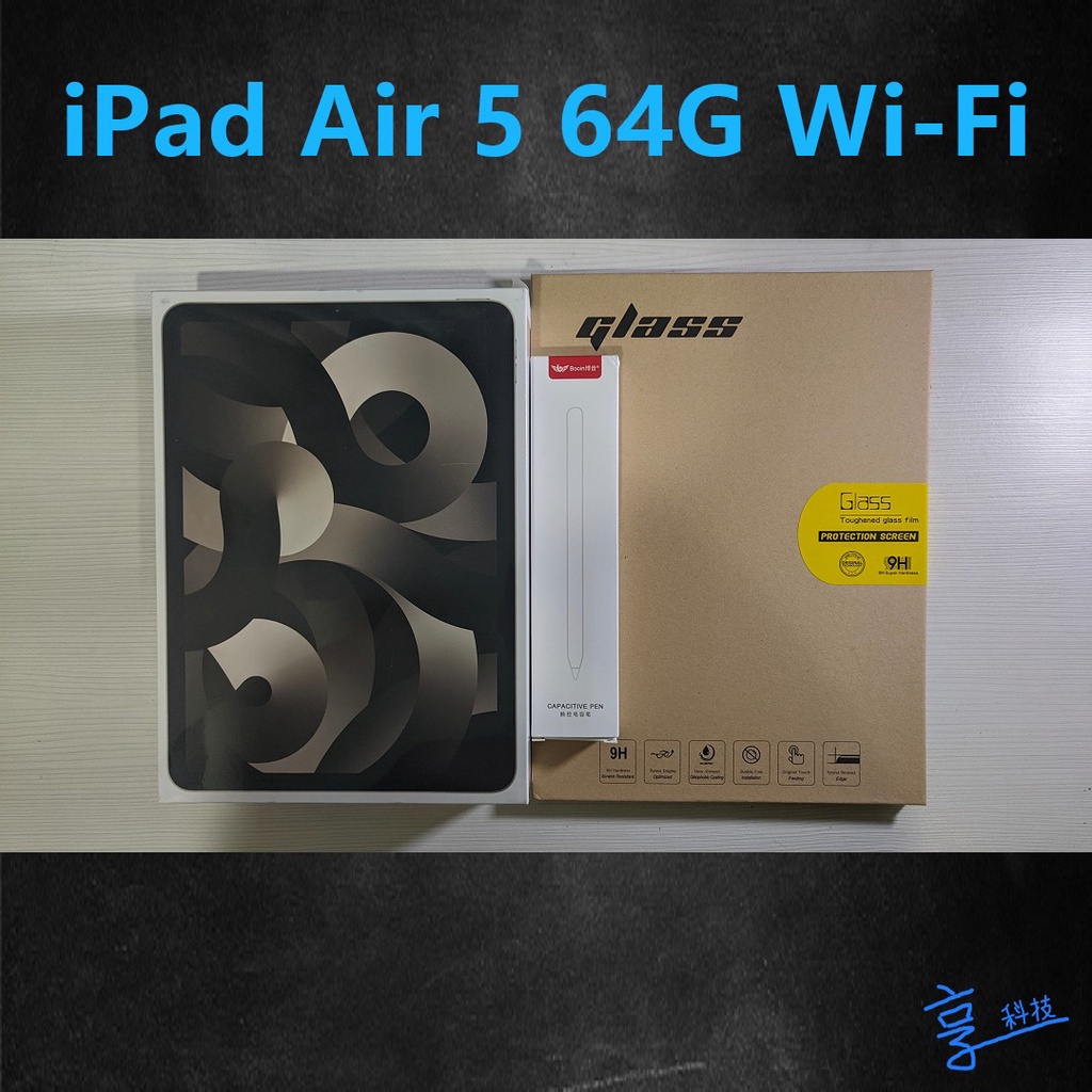 iPad Air 5 64G Wi-Fi 全新未拆封 | 蝦皮購物