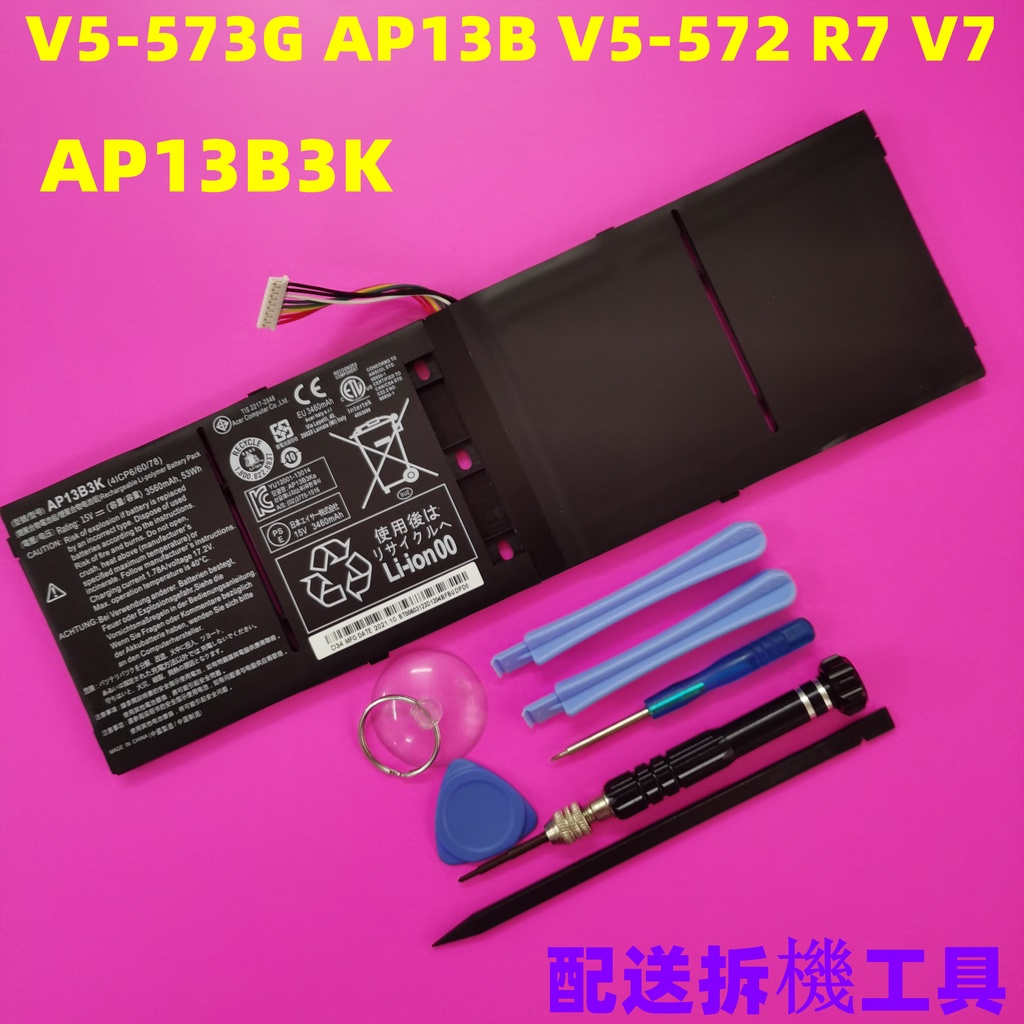 全新 宏碁 ACER AP13B3K 原廠電池 V5-573G AP13B8K AP13B V5-572 R7 V7 | 蝦皮購物