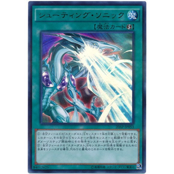 20AP-JP053 流星音擊 (金亮彩鑽)蝦27 | 蝦皮購物