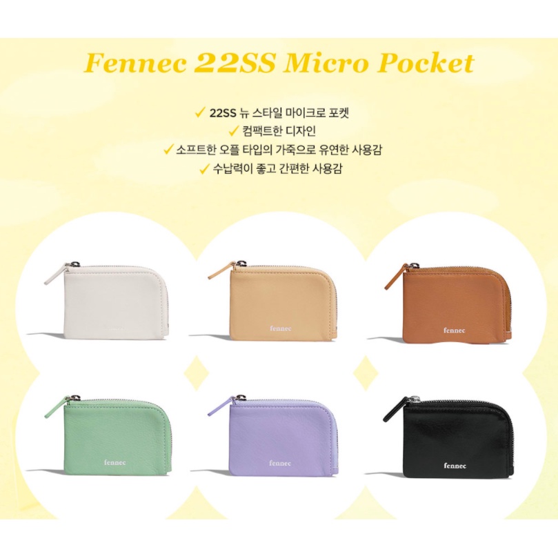 annabb.studio韓國代購🇰🇷| Fennec 皮夾皮包 專區 | 蝦皮購物