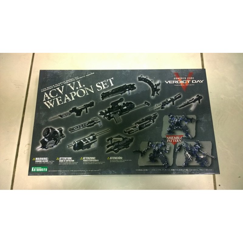 壽屋 機戰傭兵 審判日 ACV V.I. WEAPON SET 武器組 ACVD | 蝦皮購物