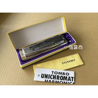 TOMBO 口琴 1248S Unichromatic 半音階口琴 蜻蜓牌 日本製 | 蝦皮購物