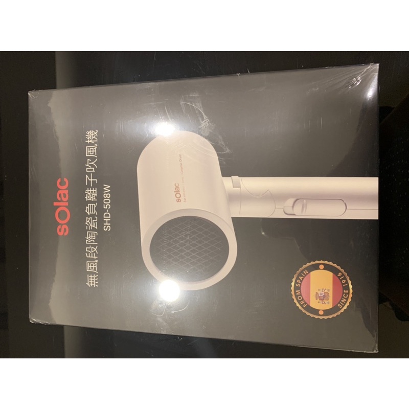 全新未拆封！Solac 負離子生物陶瓷吹風機SHD-508W | 蝦皮購物