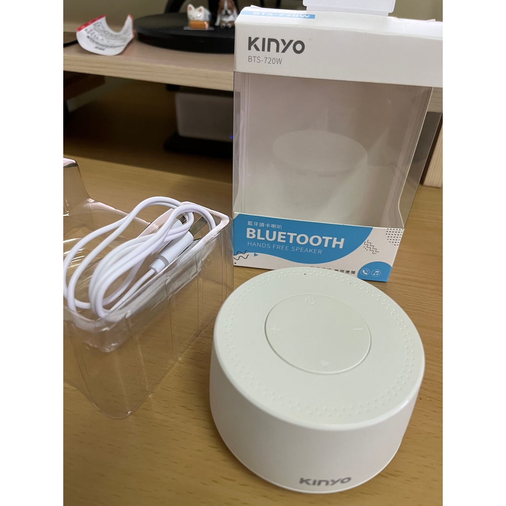 【全新】僅測試 KINYO 白色藍牙讀卡喇叭 BTS-720W | 蝦皮購物