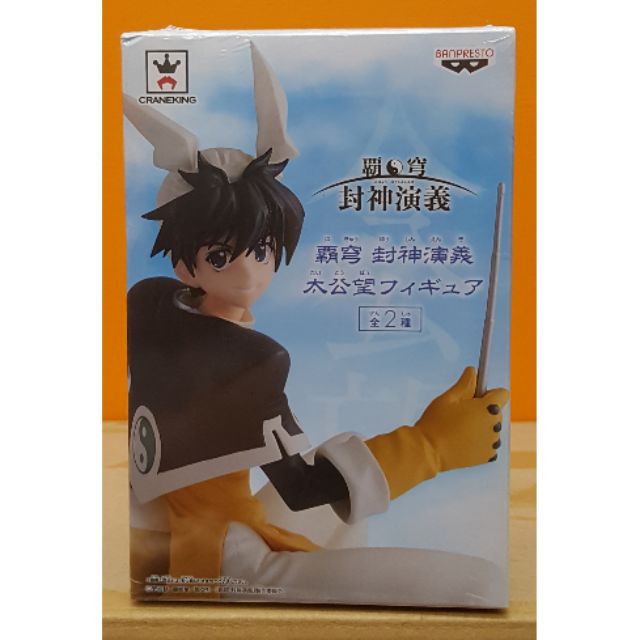 【霸穹 封神演義系列】Taikobo 太公望 姜太公 姜子牙 仙界傳 正版 現貨 | 蝦皮購物