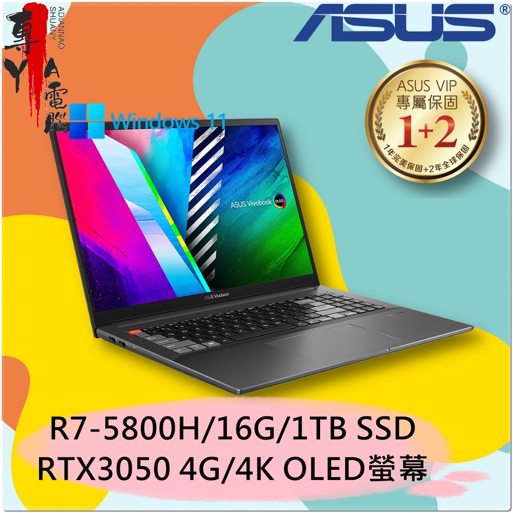 《專YA電腦》 華碩 M7600QC-0068K5800H 零度黑 (全新未拆封) M7600QC M7600 ASUS | 蝦皮購物