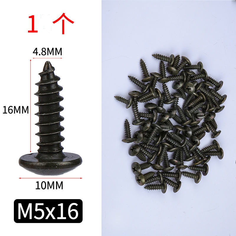 熱賣【限時低價】【買10送1】電動車/踏板車/機車自攻螺絲 塑膠件外殼 自攻螺絲夾片 | 蝦皮購物