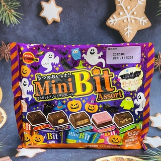 萬聖節限定～日本 BOURBON 北日本 Mini Bit 綜合迷你夾心巧克力 （牛奶/草莓/杏仁/奶油/威化巧克力） | 蝦皮購物