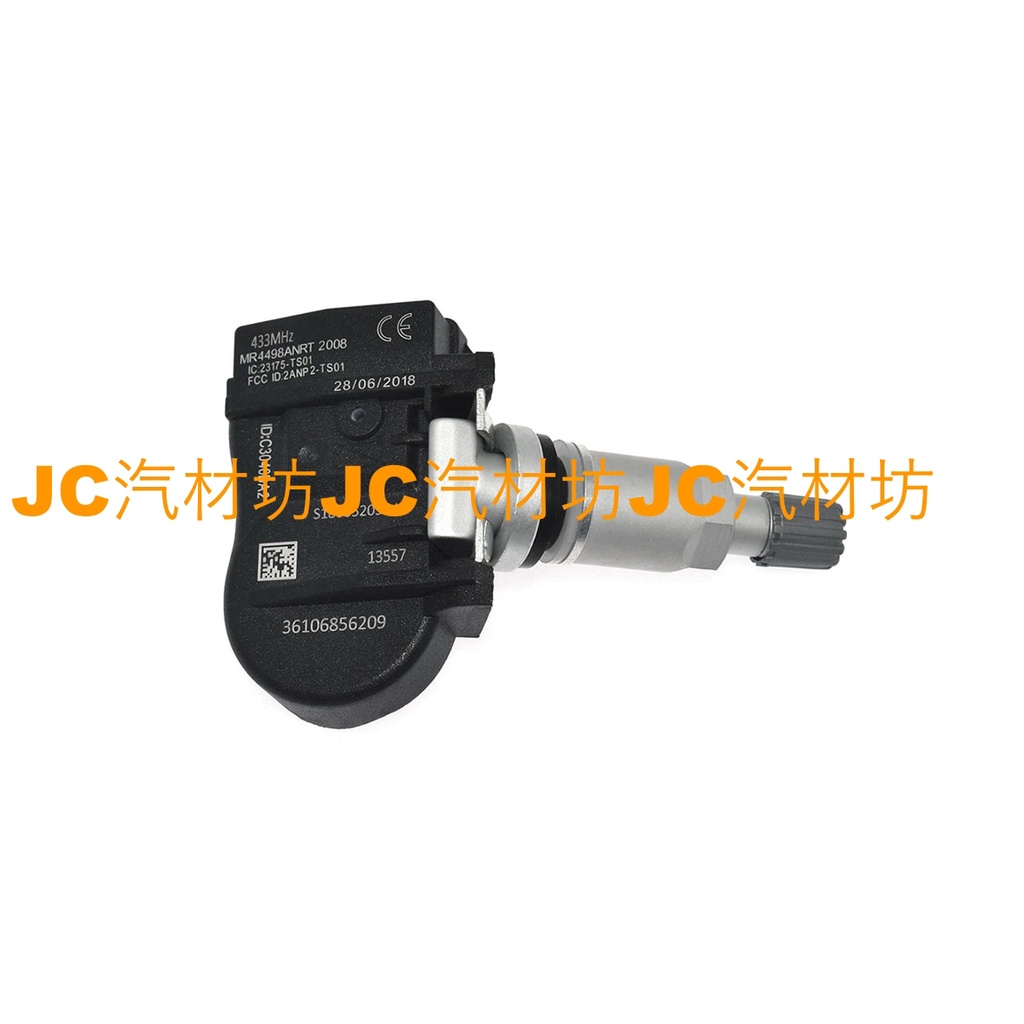 BMW F20 F45 F30 F15 F32 胎壓感應器 胎壓偵測器 36106856209 36106855539 | 蝦皮購物