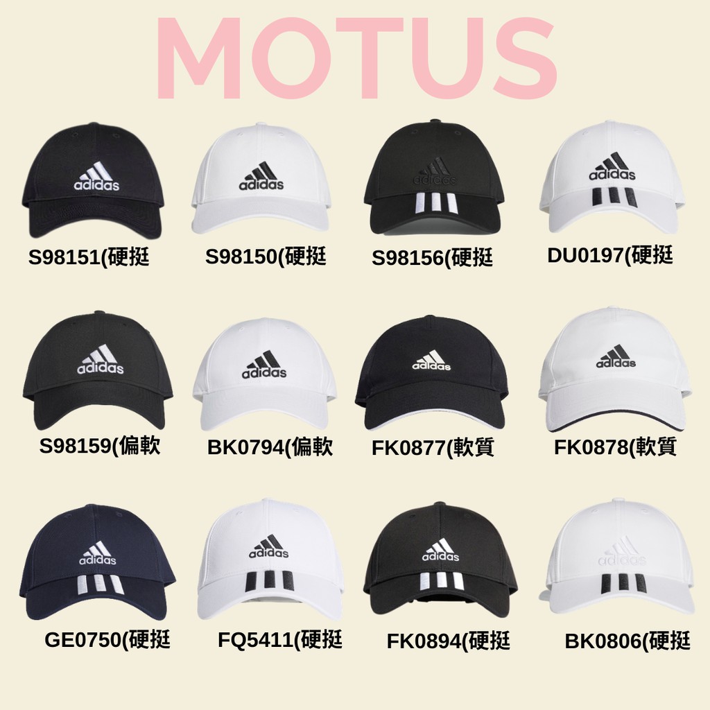 Motus🔺 adidas 精選 老帽 棒球帽 帽子 男女 | 蝦皮購物