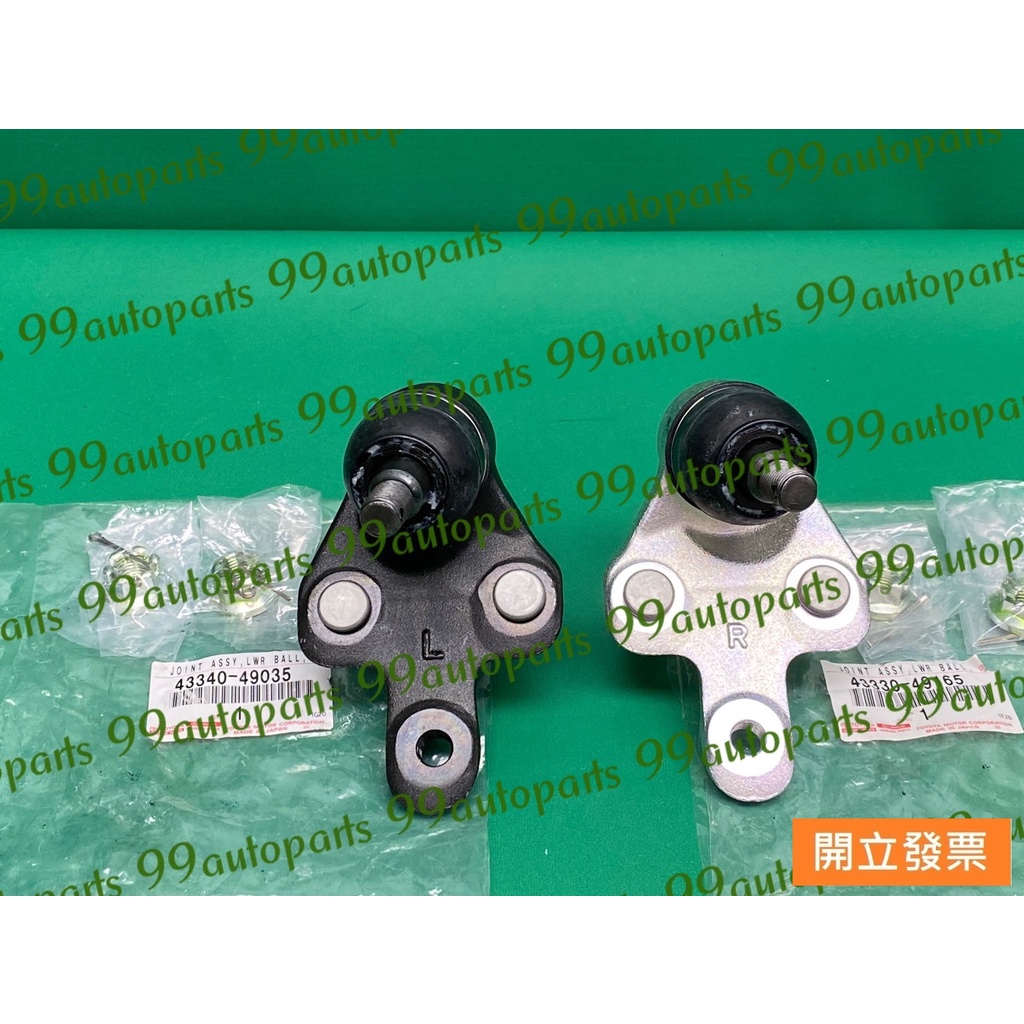 【汽車零件專家】豐田 凌志RX200T RX270 RX350 RX450H 和尚頭 三角架和尚頭43330 49165 | 蝦皮購物