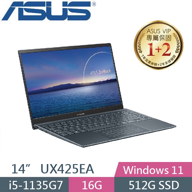 【光華小洪】華碩 ASUS UX425EA-0882G1135G7 綠松灰 (全新未拆) UX425EA UX425 | 蝦皮購物