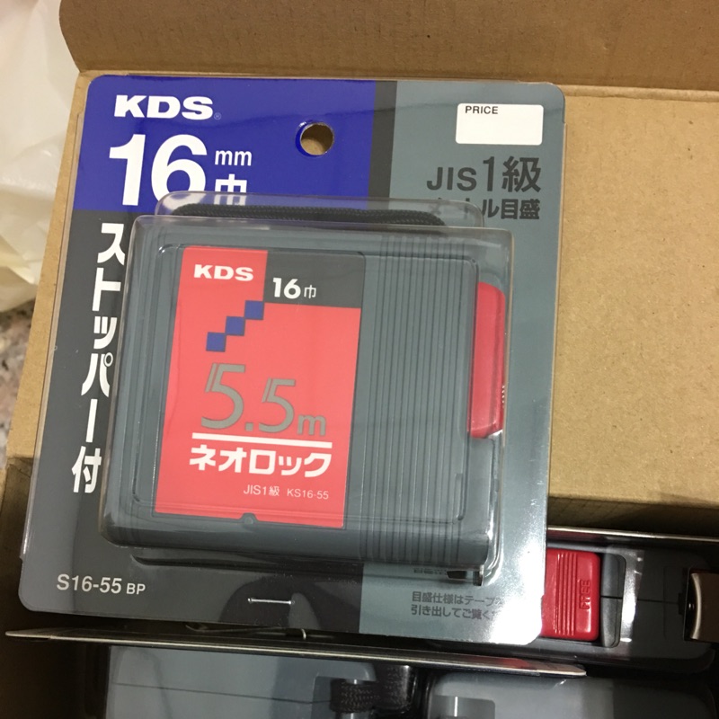 含稅附發票 日本 KDS 方型捲尺 5.5M * 16mm JIS 1級 (全公分) S16-55 BP | 蝦皮購物
