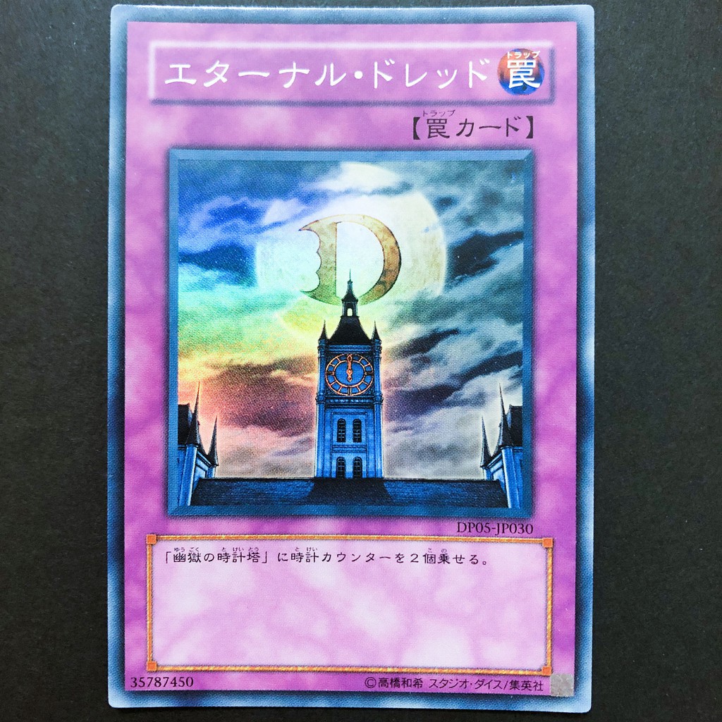 【小夫妻】遊戲王 DP05-JP030 無盡的恐懼 D HERO 英雄 (亮面) | 蝦皮購物