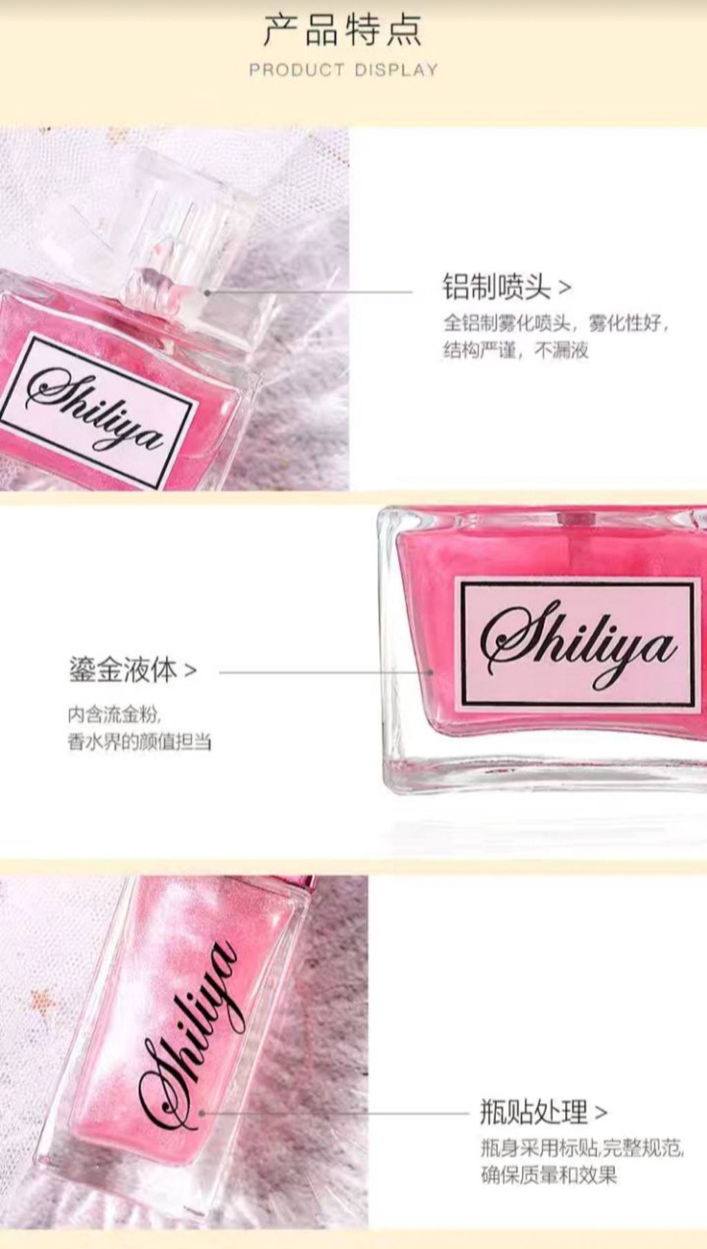 SHILIYA 世麗雅 流沙禮盒組淡香水 | 蝦皮購物