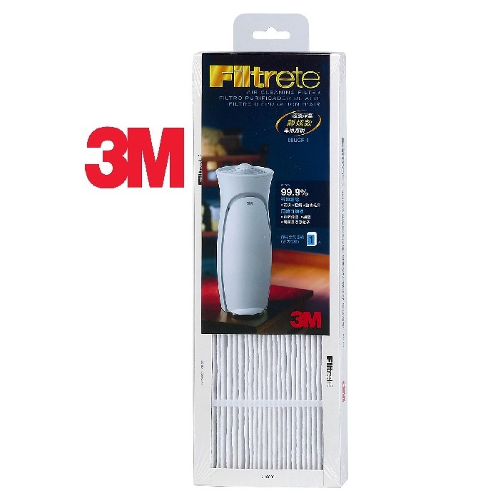3M 超濾淨型(靜炫款)專用濾網+含活性碳 00UCF-1 可適用於FA-X50T/FA-X30 清淨機 附發票 | 蝦皮購物