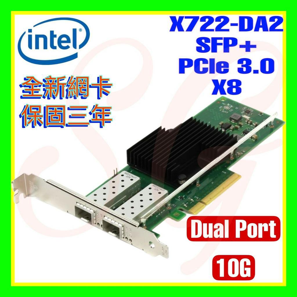 全新 Intel X722-DA2 X722DA2BLK 10G SFP+ RDMA PCie3.0 雙埠光纖伺服器網卡 | 蝦皮購物