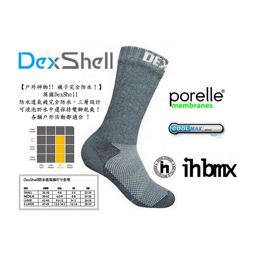 【仁維生活】DexShell Terrain Walking 高筒地形徒步防水襪 麻灰色 無縫防水 高度透氣 防臭抗菌 | 蝦皮購物