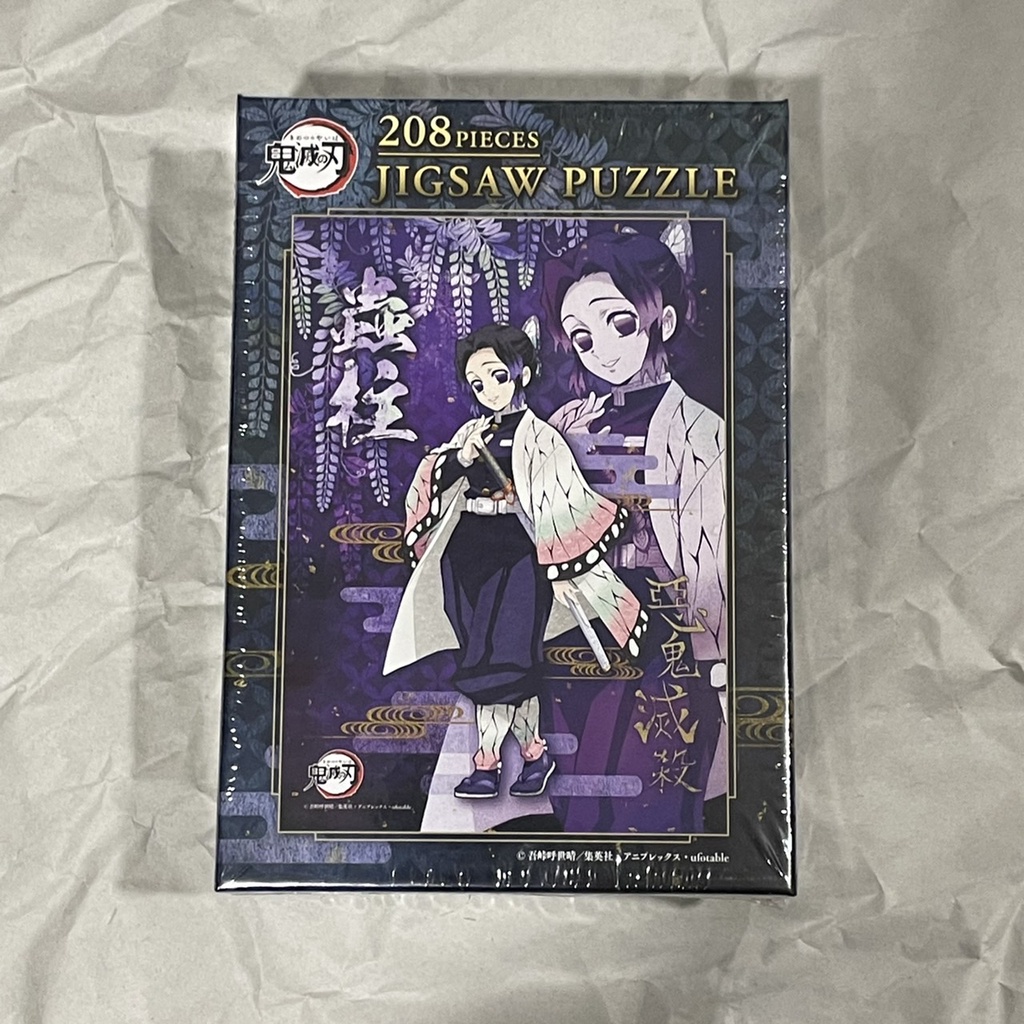 -胖達人-正版現貨日版 Ensky 208 鬼滅之刃 拼圖 炎柱 蟲柱 水柱 音柱 霞柱 風柱 戀柱 岩柱 蛇柱 208 | 蝦皮購物