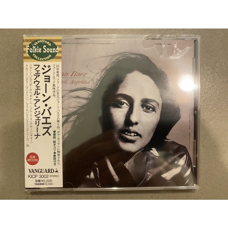 Joan Baez Farewell Angelina CD 1998 日本版 | 蝦皮購物
