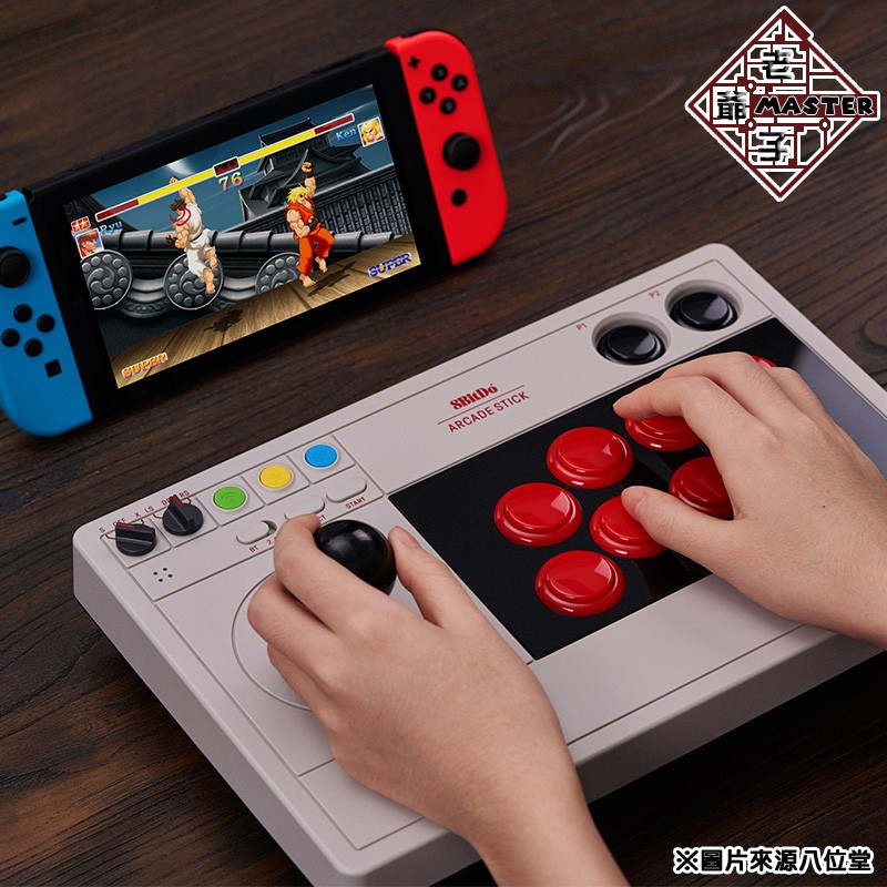 可連NS2主機 八位堂 8Bitdo 街機搖桿 V3 格鬥搖桿 大搖 支援 NS快打旋風6 STEAM / 老爺子 | 蝦皮購物