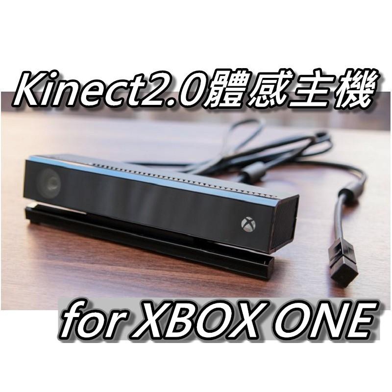 XBOX One Kinect 2.0 主機+體感器變壓器 支援SDK 2.0系統 桃園《蝦米小鋪》 | 蝦皮購物