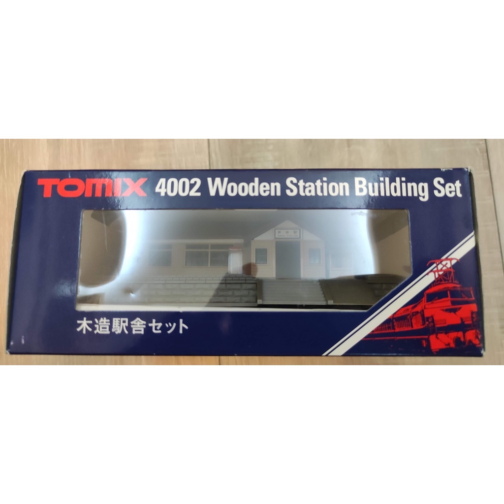 全新/二手/現貨/N規場景 TOMIX 4002 木造駅舎 木製車站SET 4202 木造車站 | 蝦皮購物