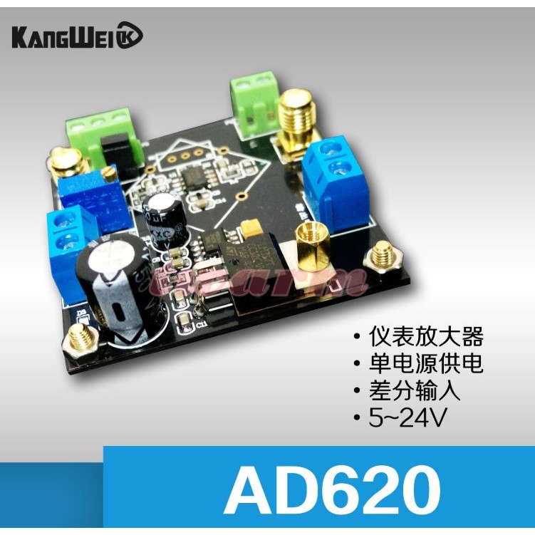 AD620模塊，電壓放大器 差分放大器 單端 差分小信號 儀表放大器 | 蝦皮購物