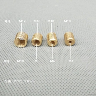 DL♨卐M10 轉 M4 M5 M6 M8 M12 M14 純銅內外牙管轉接頭全牙空心牙管TX | 蝦皮購物