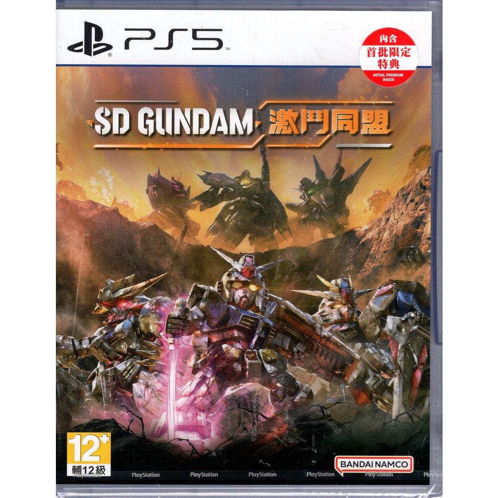 PS5遊戲 SD 鋼彈 激鬥同盟 SD GUNDAM BATTLE ALLIANCE 中文版【魔力電玩】 | 蝦皮購物
