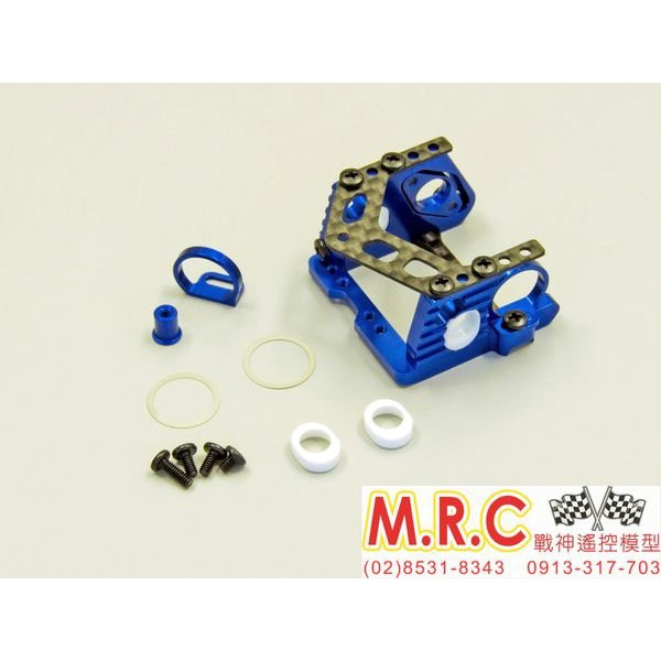 MRC戰神遙控 日本R246 RML鋁合金馬達座 (R246-1353B) MINI-Z MR03改裝適用 RM | 蝦皮購物