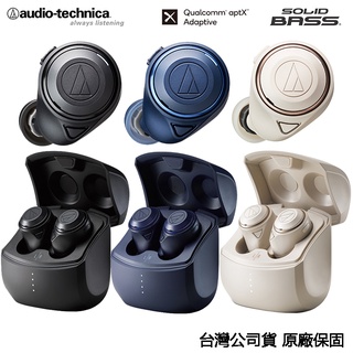 鐵三角 ATH-CKS50TW2 (贈原廠收納盒) SOLID BASS 重低音 磁吸式真無線耳機 | 蝦皮購物