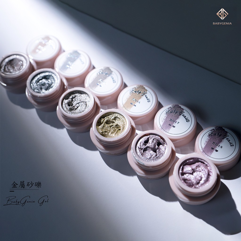 BabyGenia 金屬砂礫 (單罐) 5ml 美甲罐裝色膠 免清金屬石膏膠 罐裝膠 立體浮雕 暈染 彩繪 造型 珠光 | 蝦皮購物