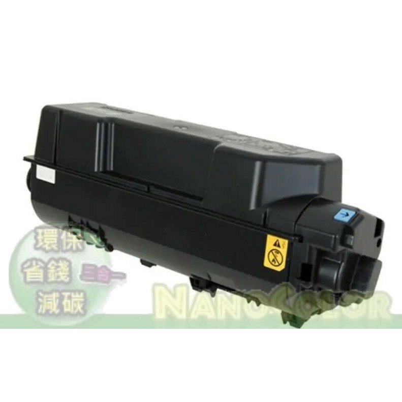 台灣製造 京瓷 KYOCERA M2540dn M2540 環保碳粉匣 TK1176 TK-1176 環保匣 副廠匣 | 蝦皮購物