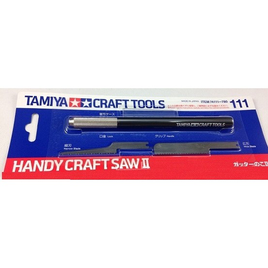 神通模型 田宮 TAMIYA 74111 筆刀型手鋸 | 蝦皮購物