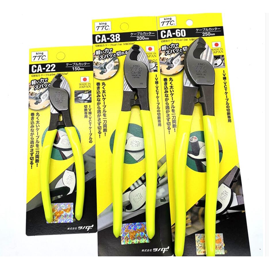 日本 King TTC 電纜剪 /剪線鉗 剝線鉗 CA-22 CA-38 CA-60 | 蝦皮購物